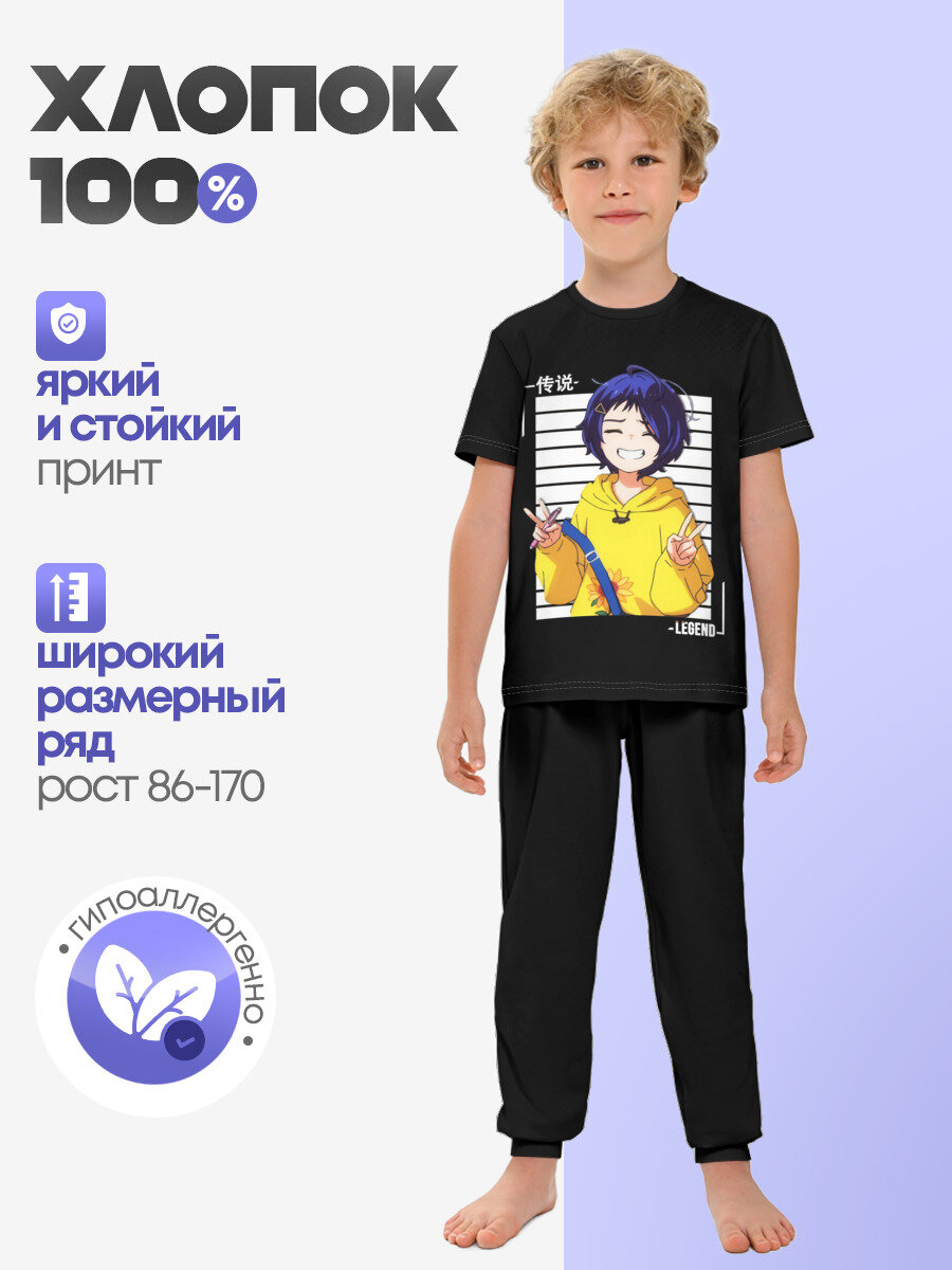 Пижама Аниме