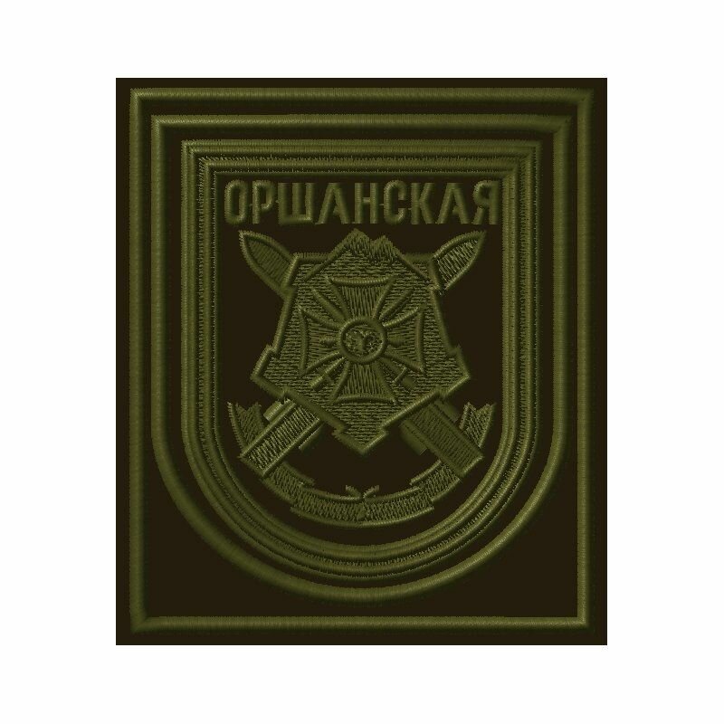 Шеврон дивизионный в/ч 31858, полевой. С липучкой. Размер 85x100 мм по вышивке.