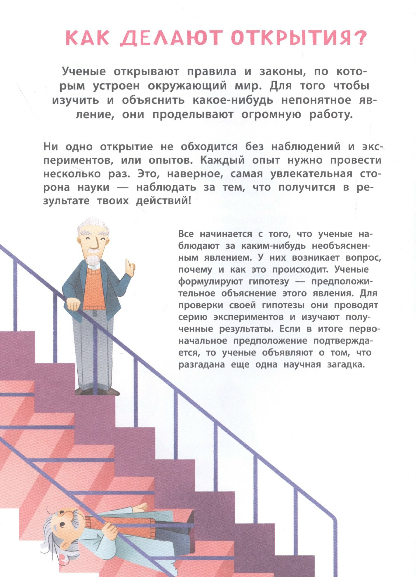 Оптические иллюзии — фото 1