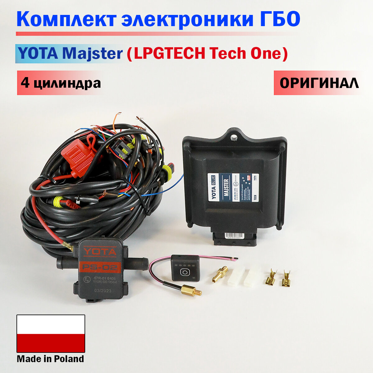 Комплект электроники ГБО YOTA Majster (LPGTECH Tech One) 4 цилиндра (оригинал)