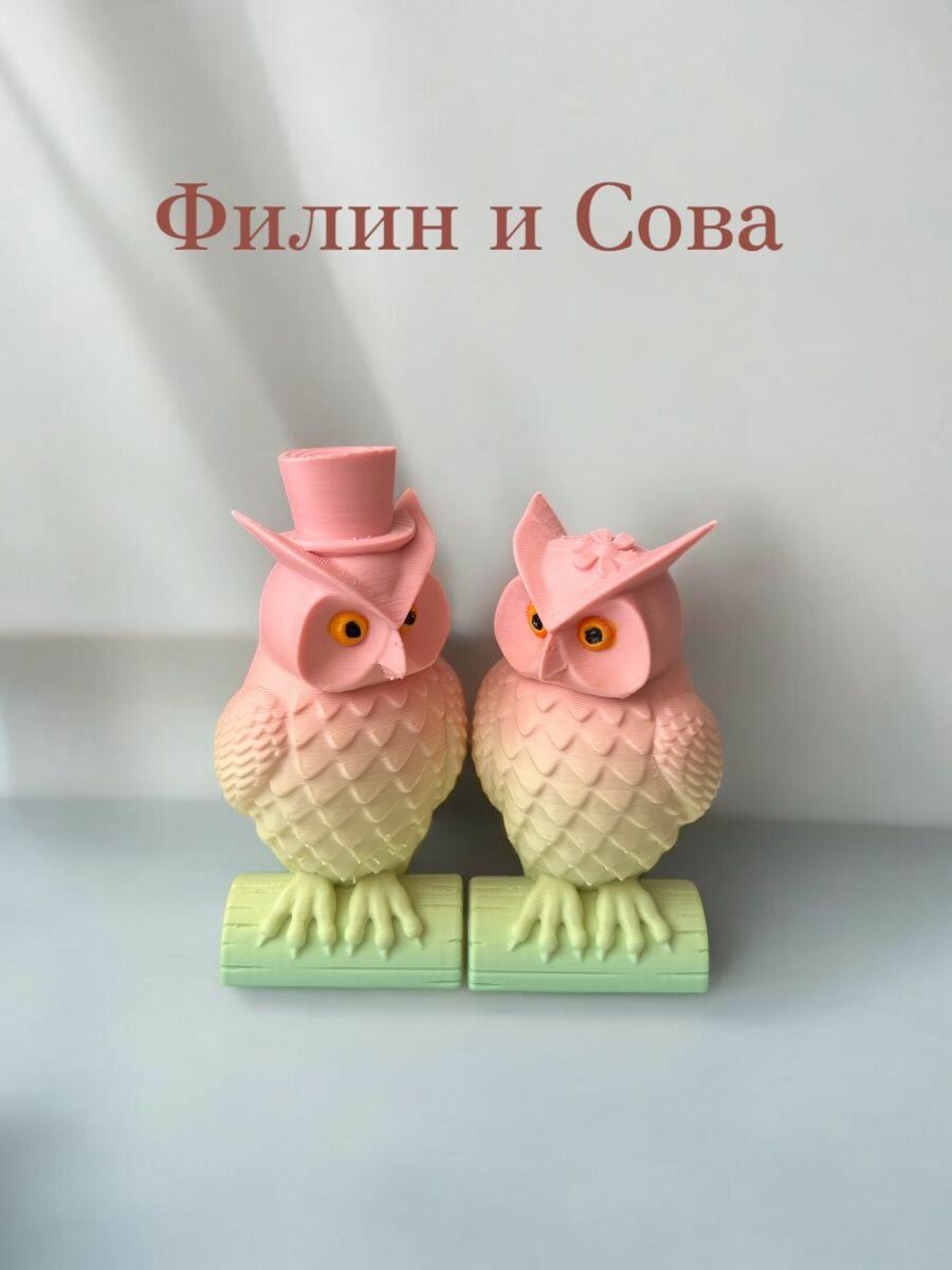 Фигурки игрушки Филин и Сова