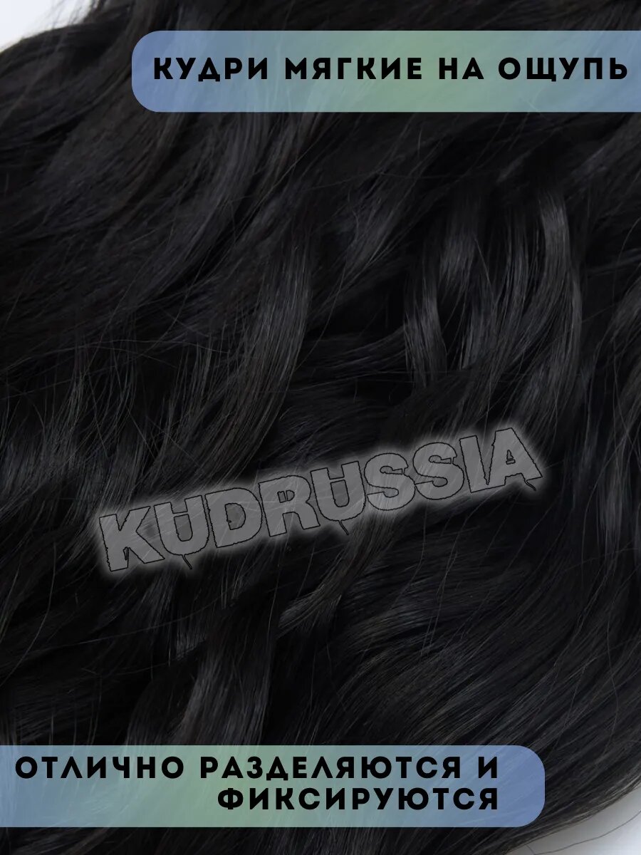 Афрокудри SOFT WAVE (STAR WAVE) KUDRUSSIA — фото 1