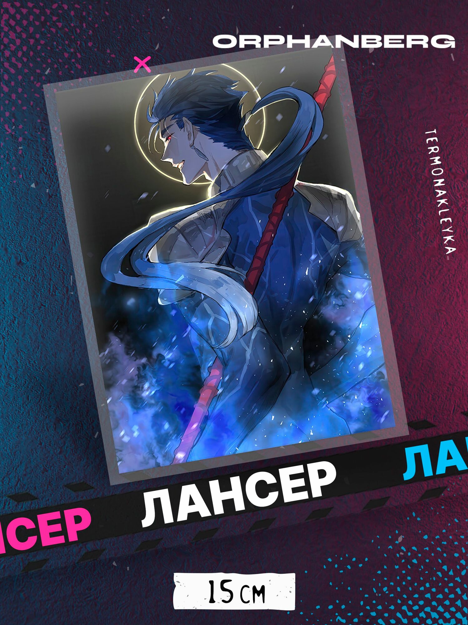 Термонаклейка Fate Лансер