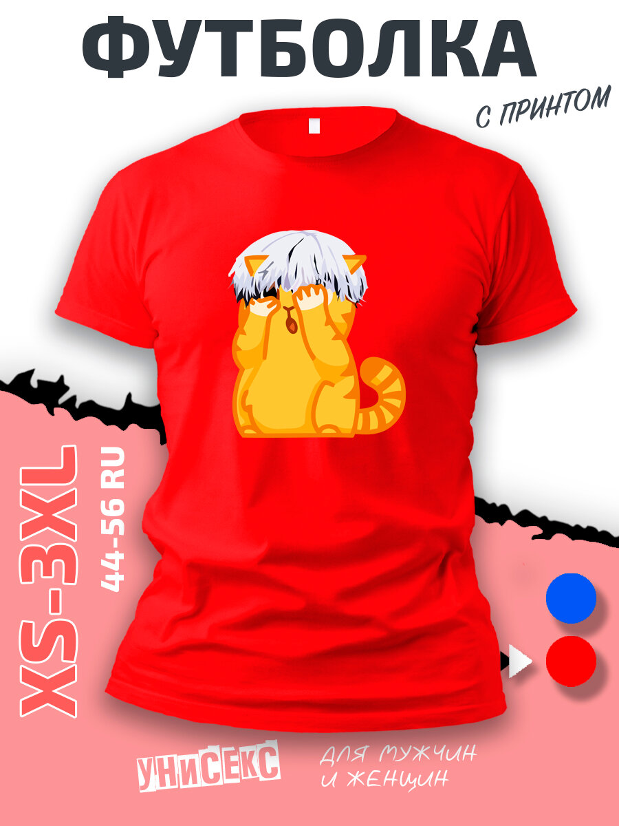 Футболка с принтом котом dead inside