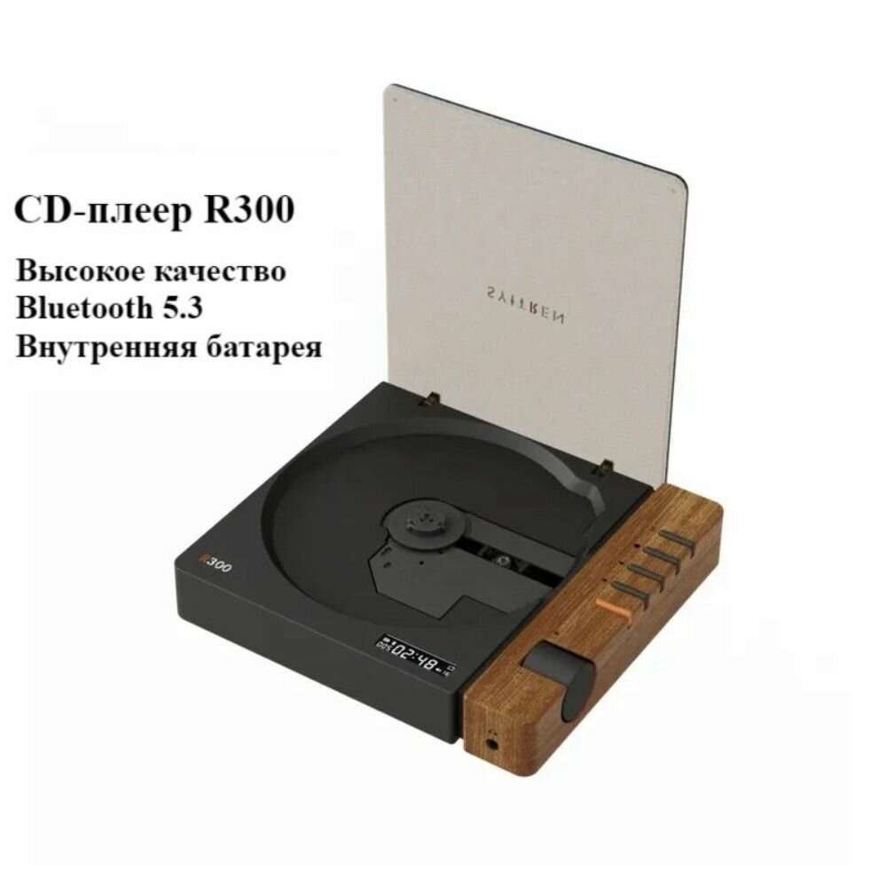 Syitren R300 CD-проигрыватель Портативный. Мод Беспроводной bluetooth HIFI Зарядка