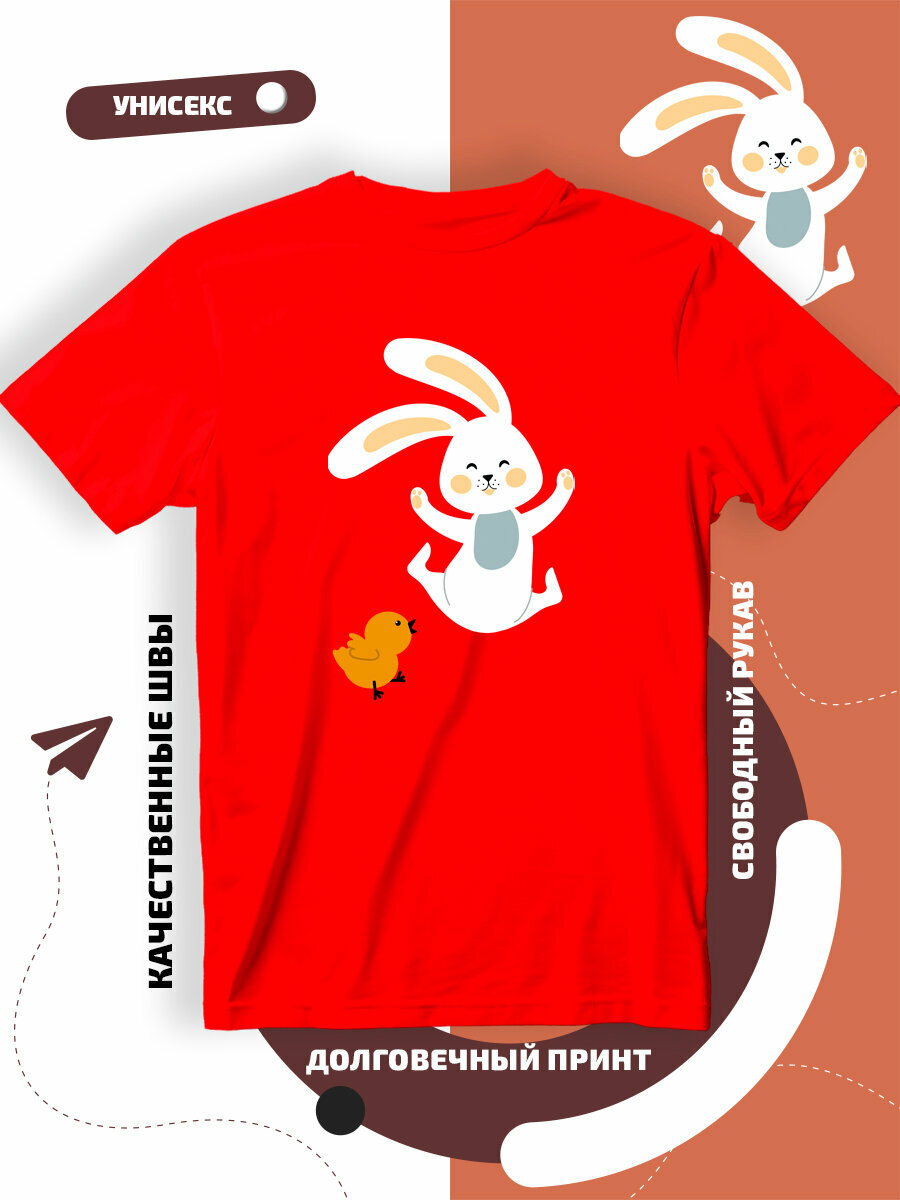 Футболка с принтом заяц и цыпленок