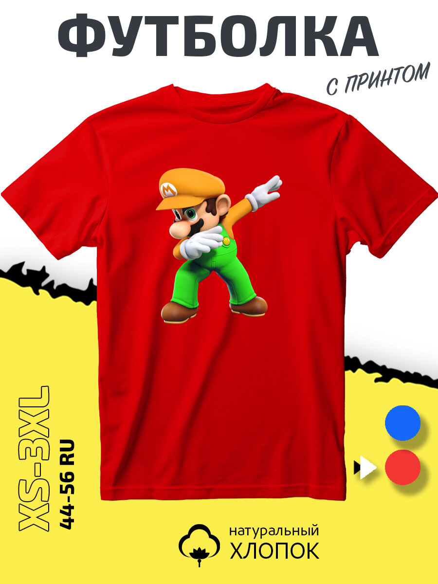 Футболка Супер Марио Super Mario