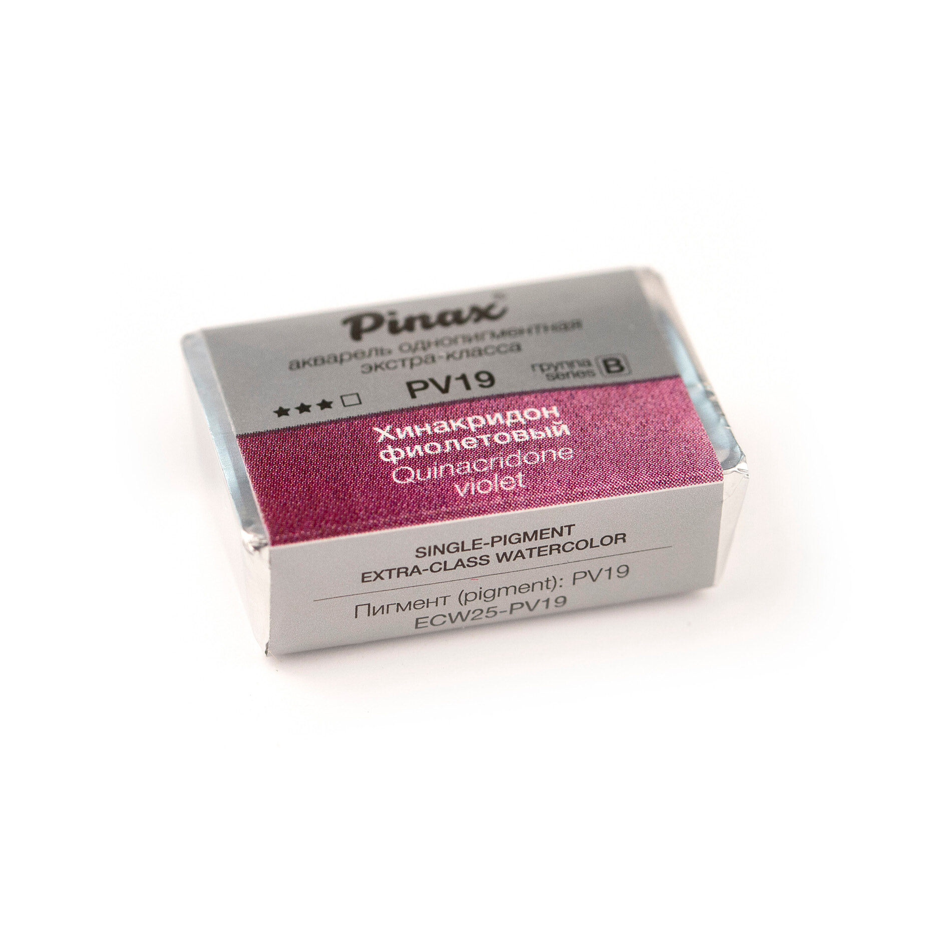 Краска акварель EXTRA сер. B №PV19 хинакридон фиолетовый кювета 2,5мл
