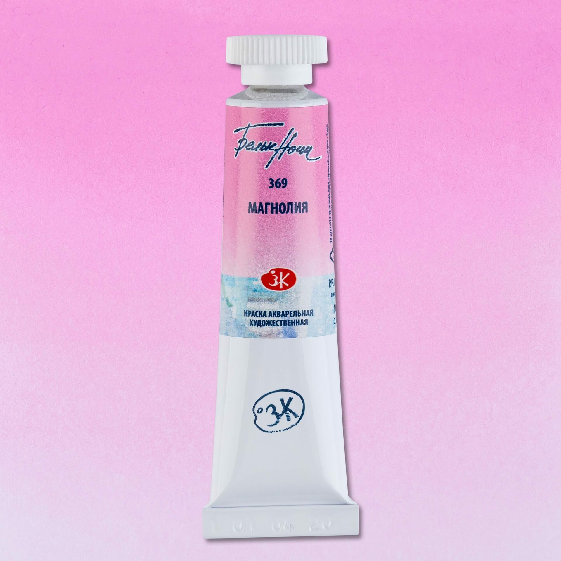 Акварель туба 10мл белые ночи Магнолия 369
