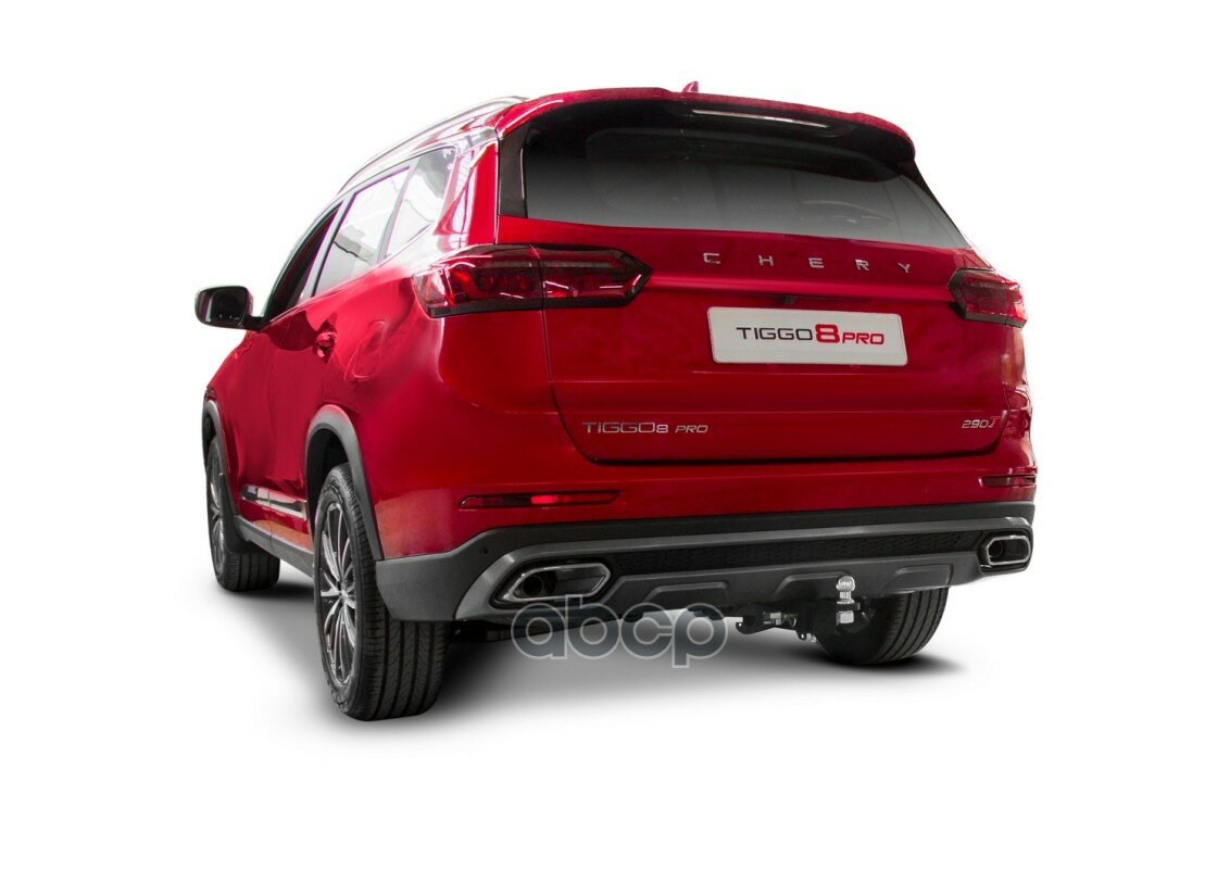 Фаркоп Xcite X-Cross 8 2024-, Chery Tiggo 8 Pro Max 2020-2024 (дорестайлинг), Chery Tiggo 8 Pro 2020-2024, Chery Tiggo 8 2020.