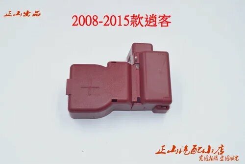 Крышка провода аккумулятора Nissan Teana Tiida X-Trail 2008-2015