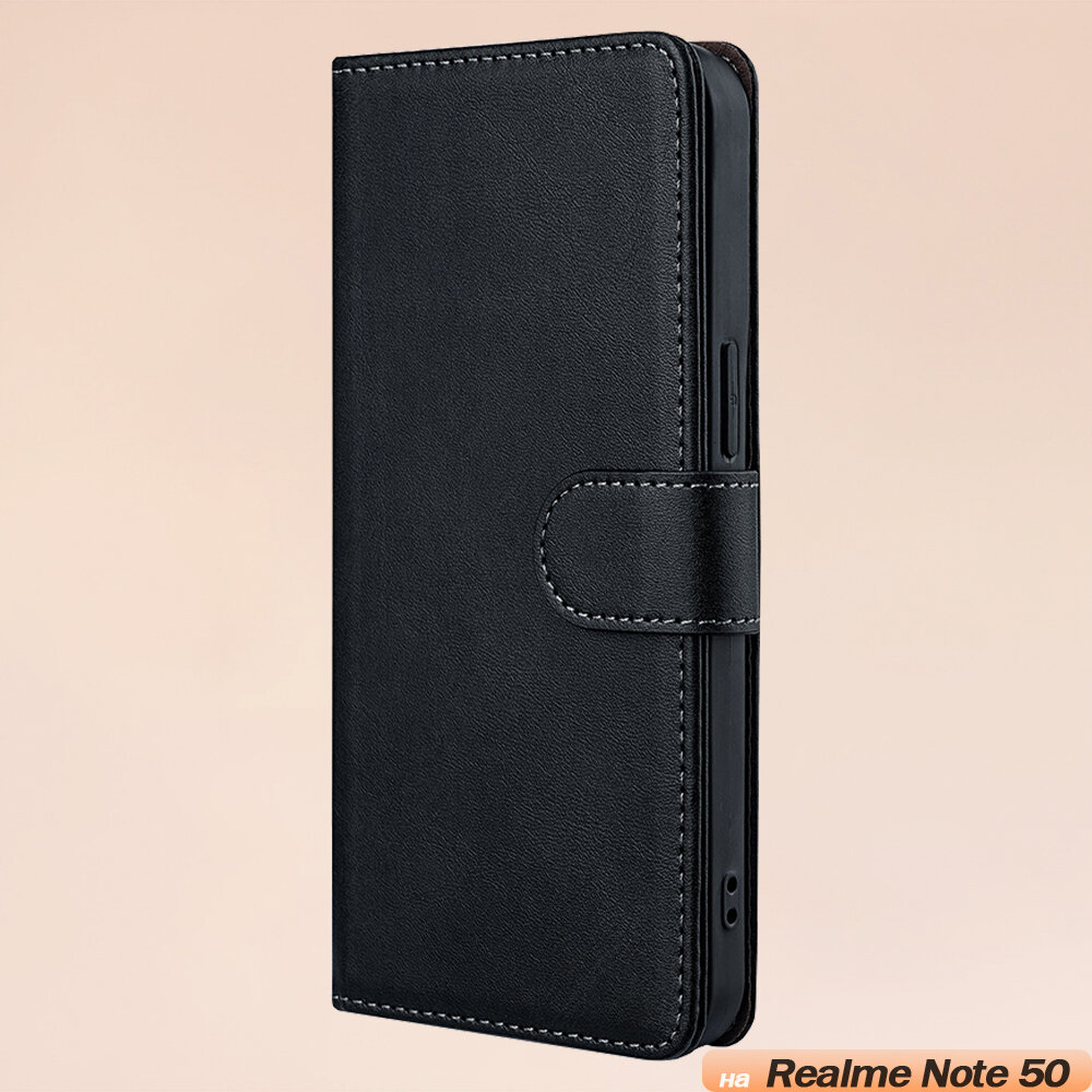 Чехол книжка на Realme Note 50, чехол для Реалми Ноте 50