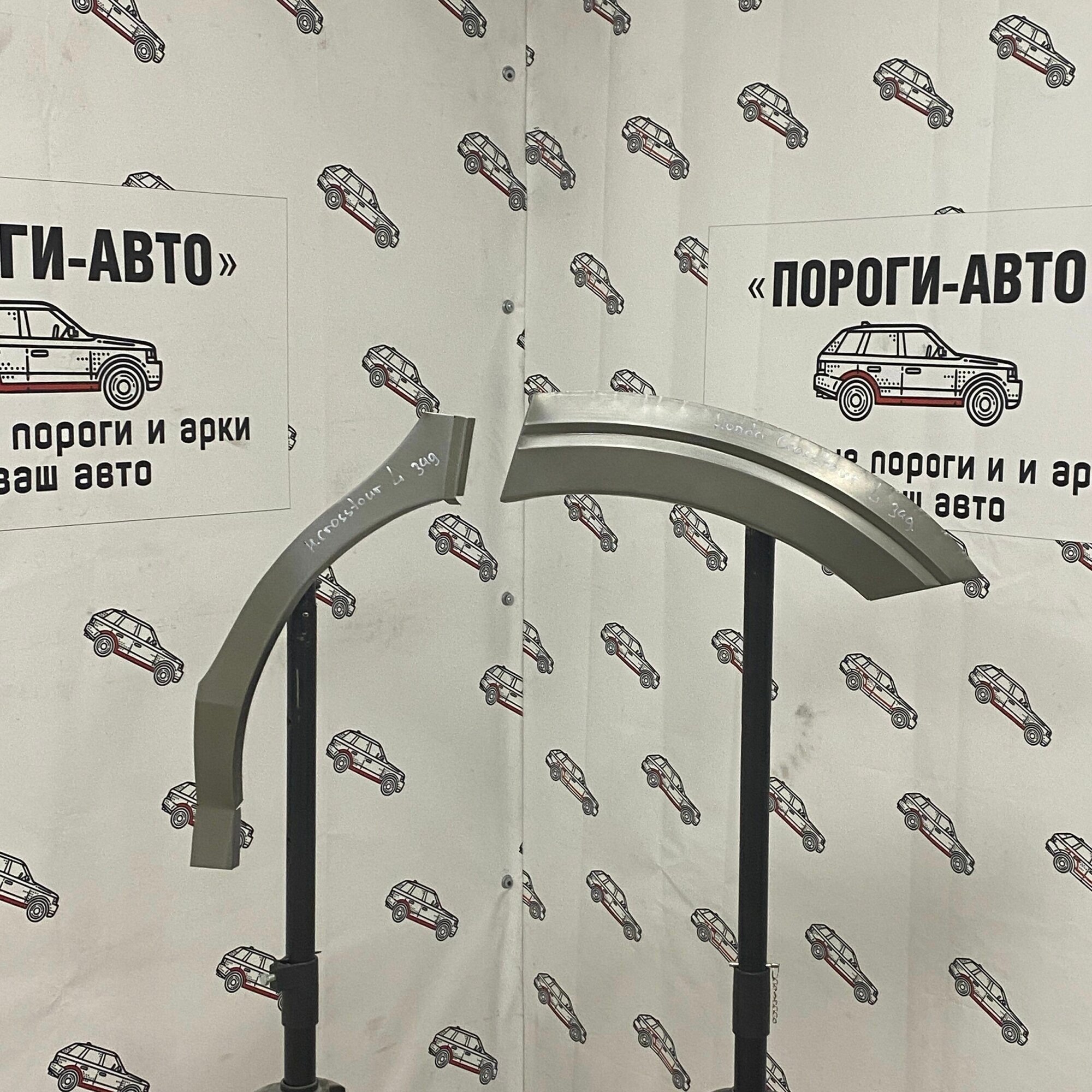 Ремонтная арка крыла задняя правая для Хонда Кросстур 1.0мм, холоднокатаная сталь