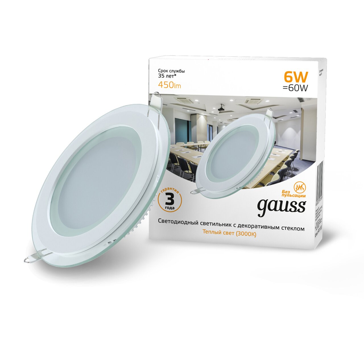 Светильник встраиваемый Gauss Glass LED 6Вт 4000К 450лм IP20 белый