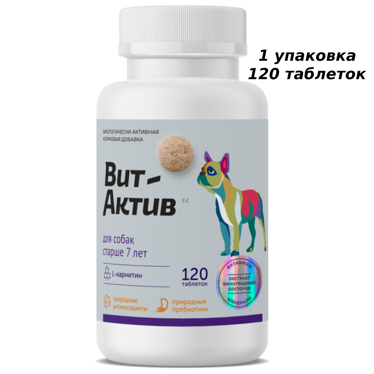 Биологически активная кормовая добавка Вит-Актив для собак старше 7 лет, 120 таблеток