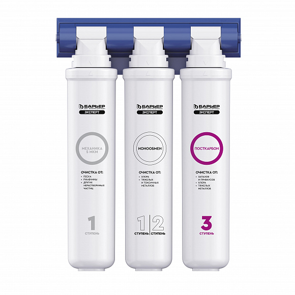 Фильтр Granula Барьер Эксперт