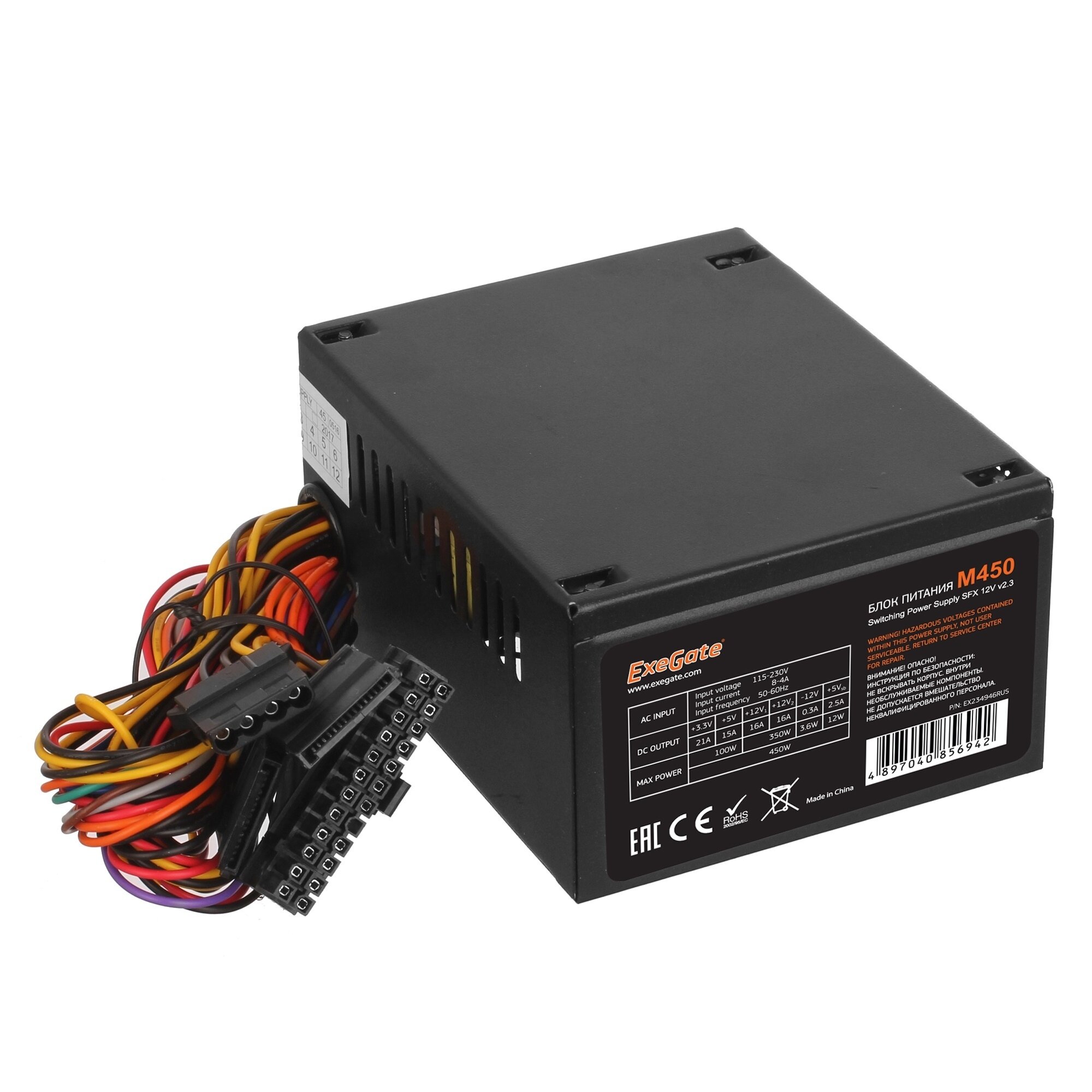 Блок питания 450W Exegate M450, SFX, 8cm fan, 24+4pin, 2*SATA, 1*FDD, 1*IDE