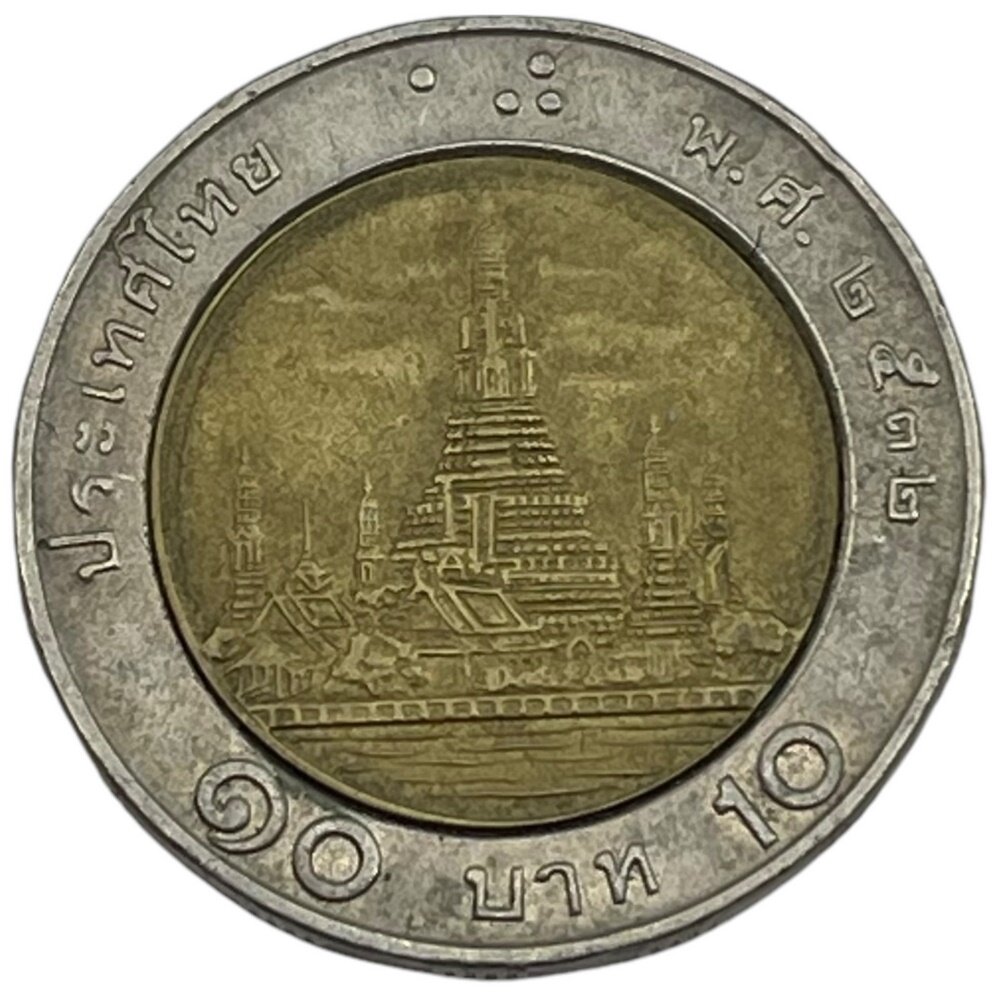 Таиланд 10 бат 1989 г. (BE 2532)
