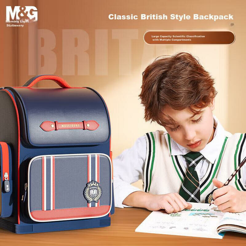 M&G (M&G) Primary School Backpack Children's Spine Protection Lightweight Double Shoulder Bag Large Capacity Backpack High Appearance Level for 1-3 Grade British Red