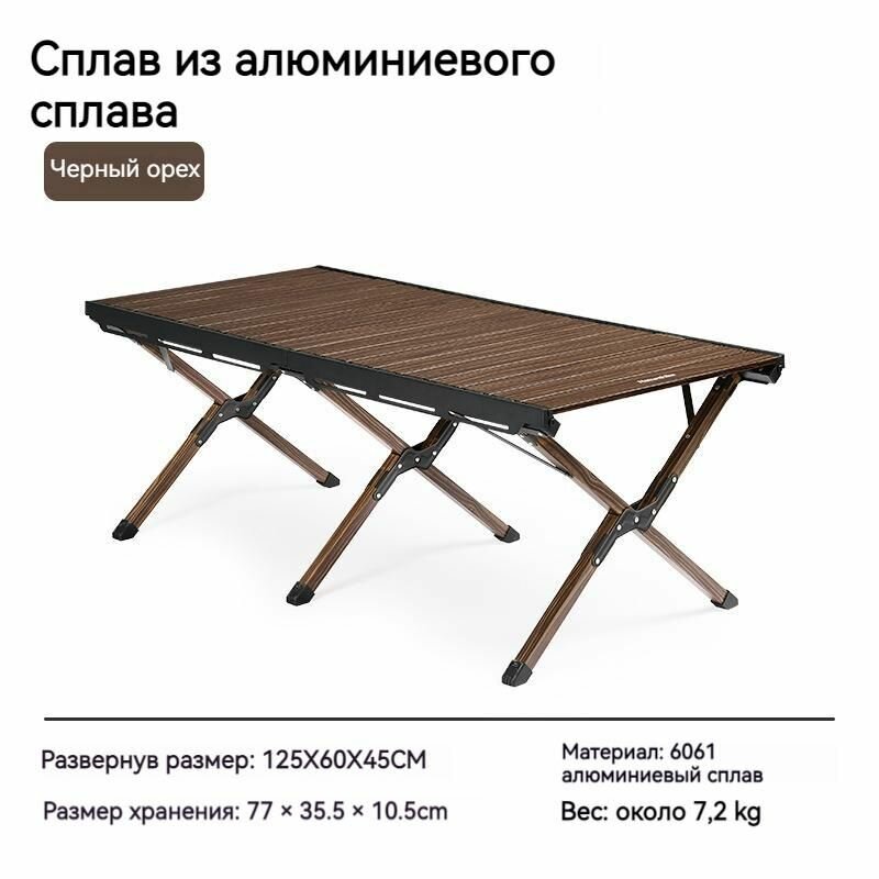 Naturehike алюминиевый сплав подвесной стол для яичных рулетов складной стол для барбекю - Fangnuo