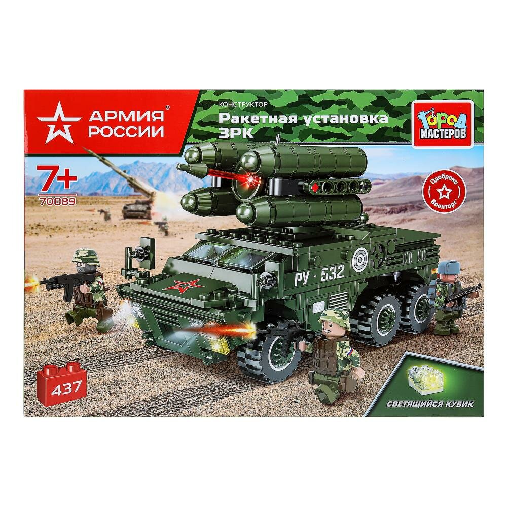 Конструктор Армия России "Ракетная Установка" 437 дет. (свет) Город Мастеров 70089-KK
