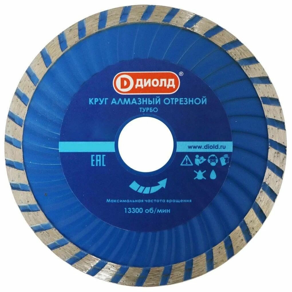 Круг d-110 х 20 алм. Турбо, Для сухой и для мокрой резки