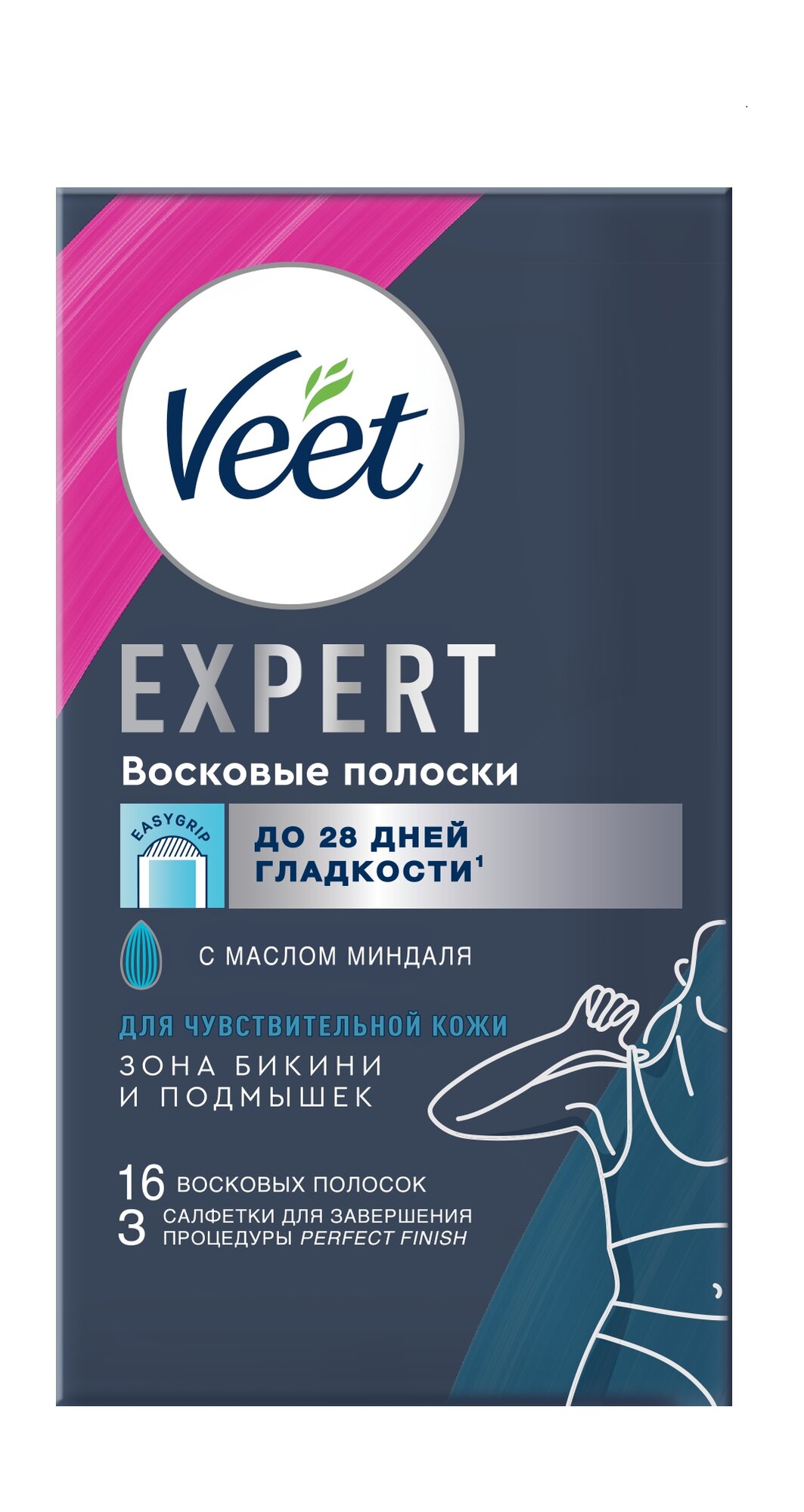 Восковые полоски VEET Expert для зоны бикини и области подмышек для чувствительной кожи, 16 шт.