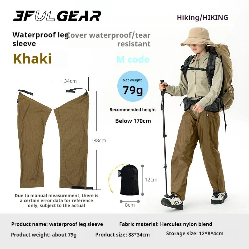 3F UL GEAR Дождевые штаны Khaki-M, бежевые