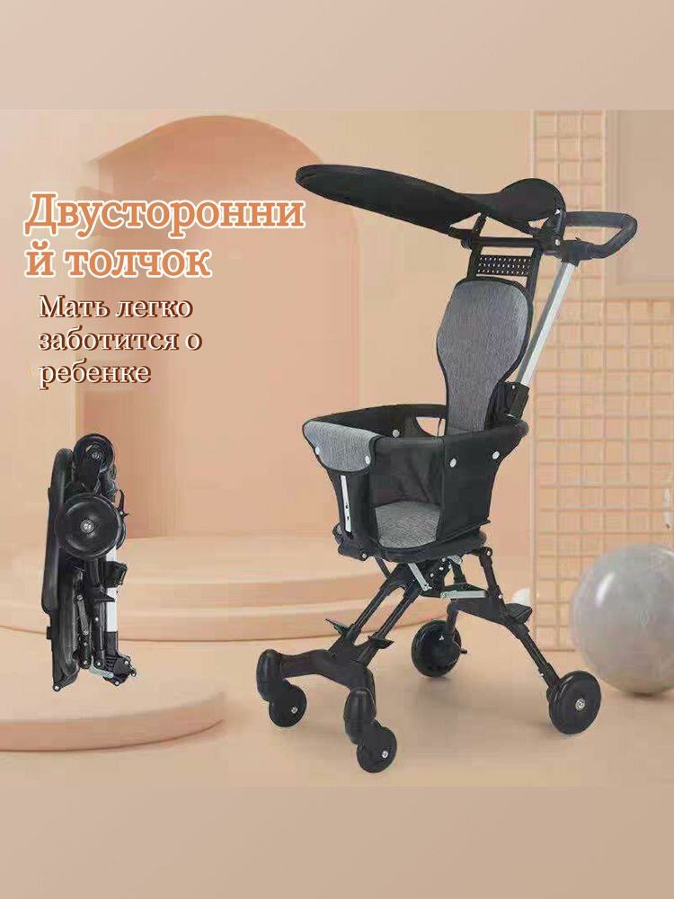 Коляска прогулочная