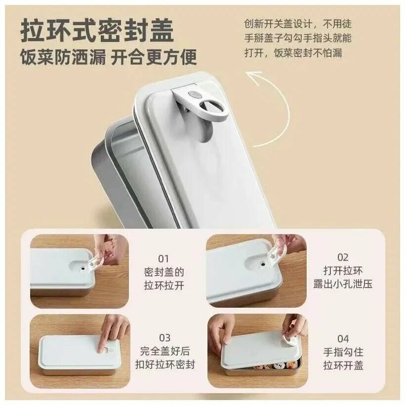 Ланч-бокс с подогревом Bear Portable Electric Lunch Box, белый с серой полосой