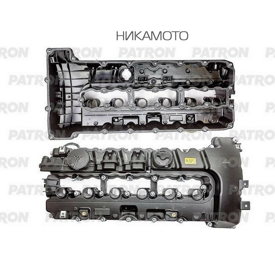 PATRON P170040 Крышка клапанная BMW 3(E90/91) 05-