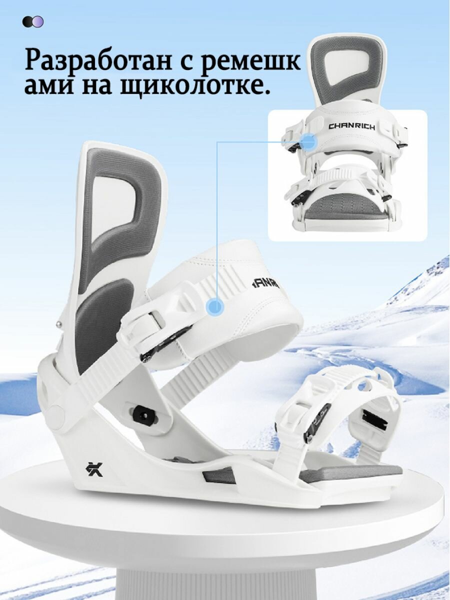 Крепления для сноуборда