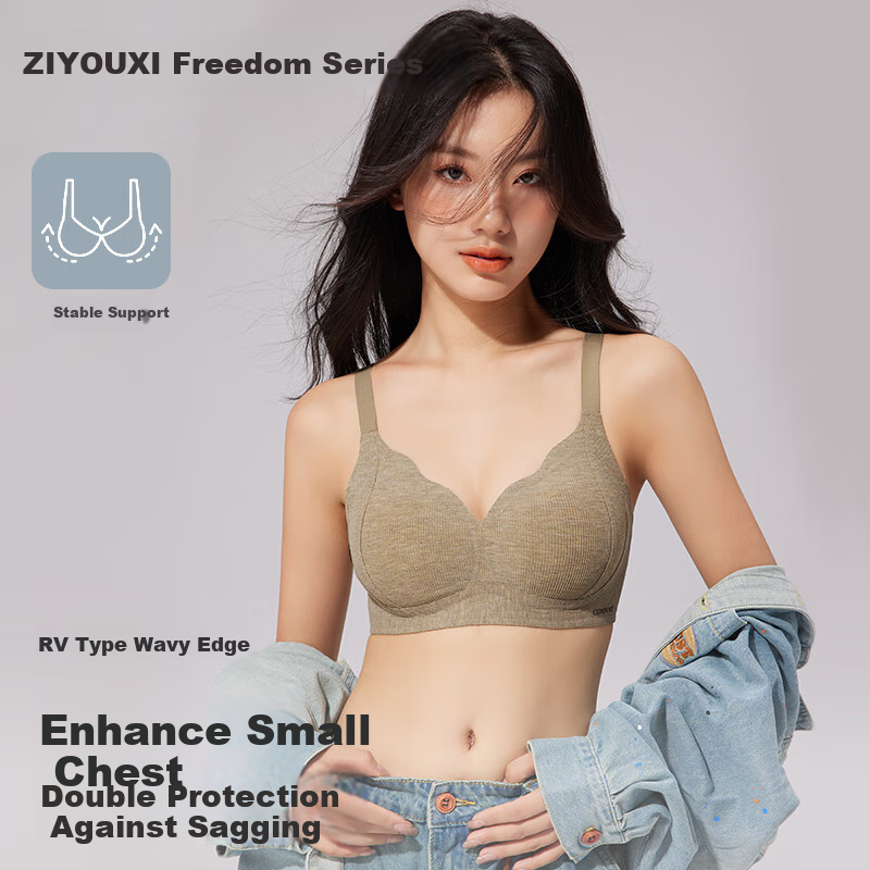 Бюстгальтер