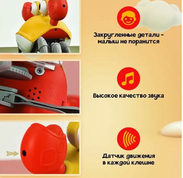Интерактивная игрушка — фото 1