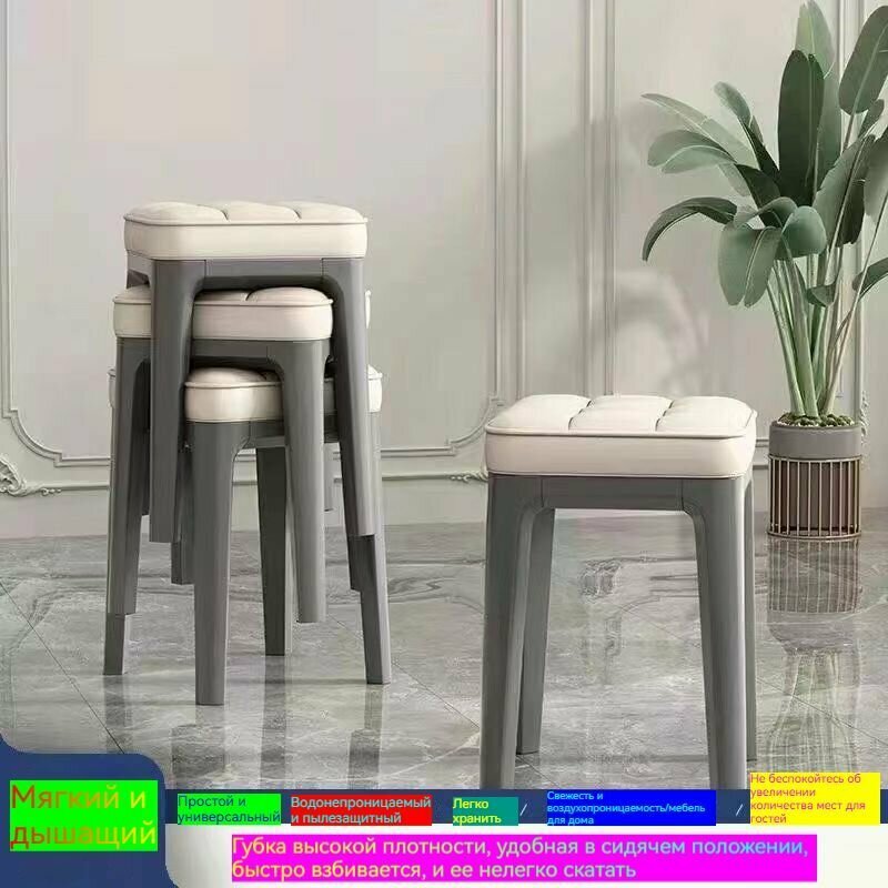 Комплект табуретов