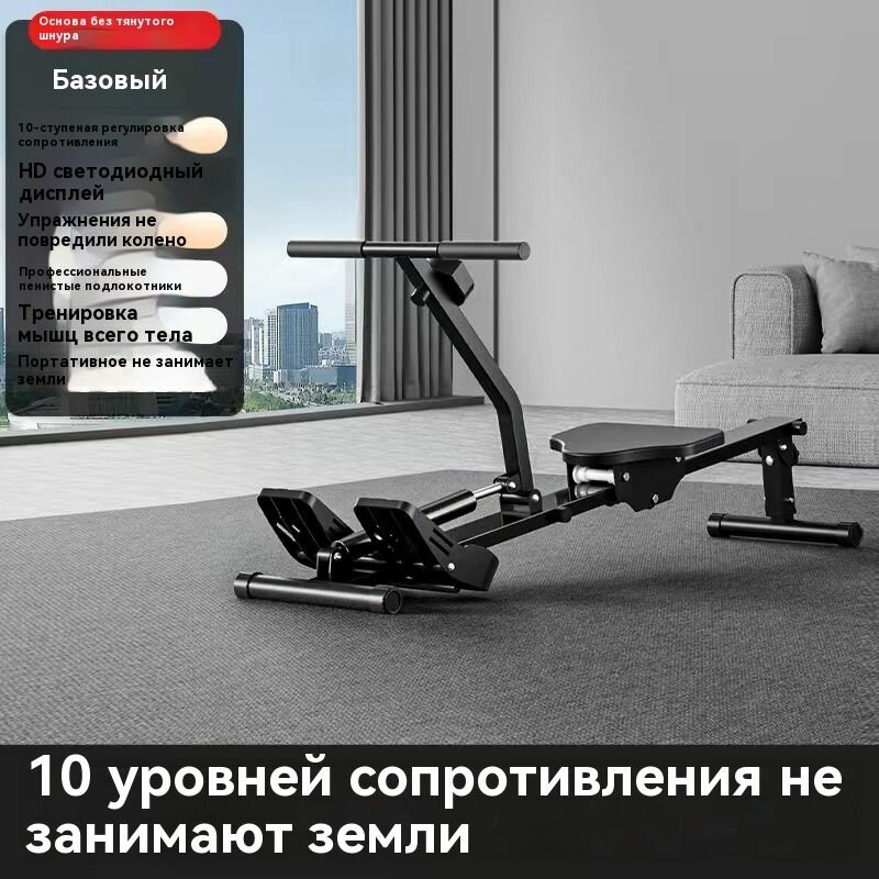 Гребной тренажер гребной тренажер2