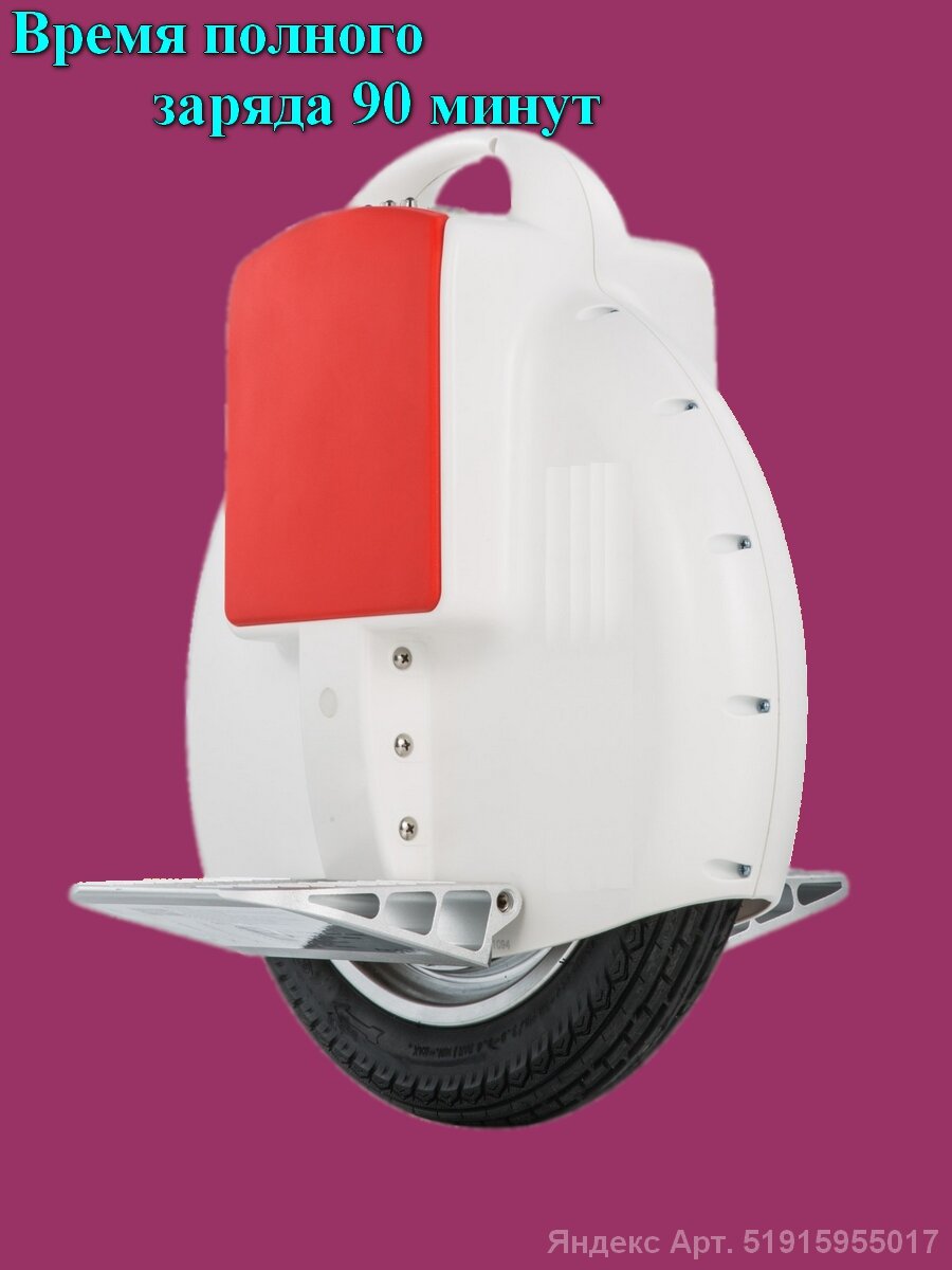 Моноскутер одноколесное моноколесо unicycle Baibuwang