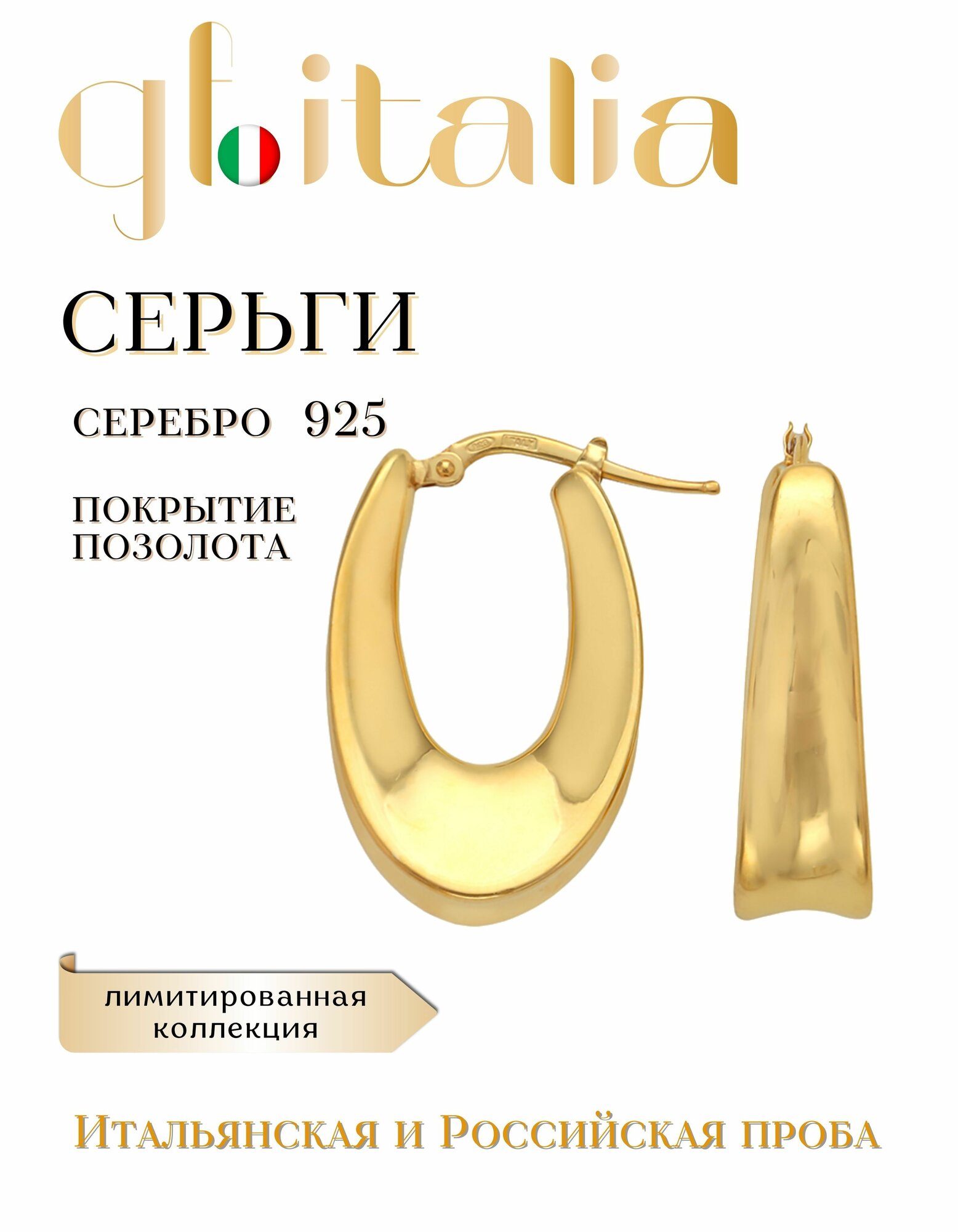 Серьги, серебро, 925 проба