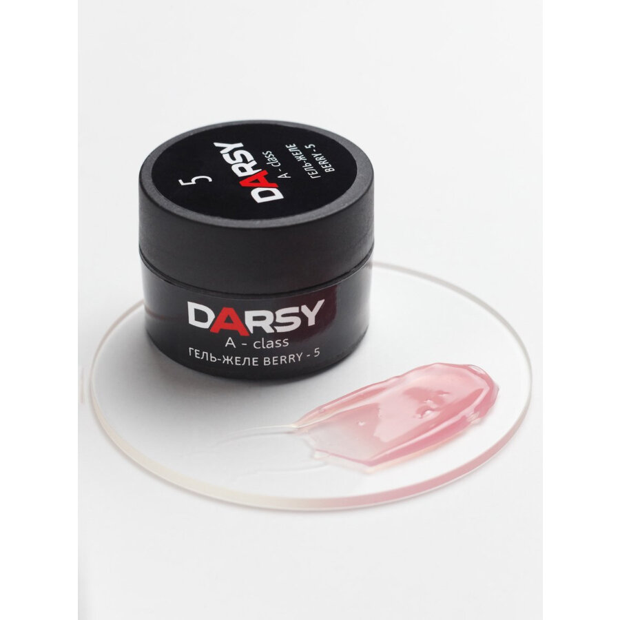 DARSY, Гель-желе berry №5 нюдовый розовый, 15 мл