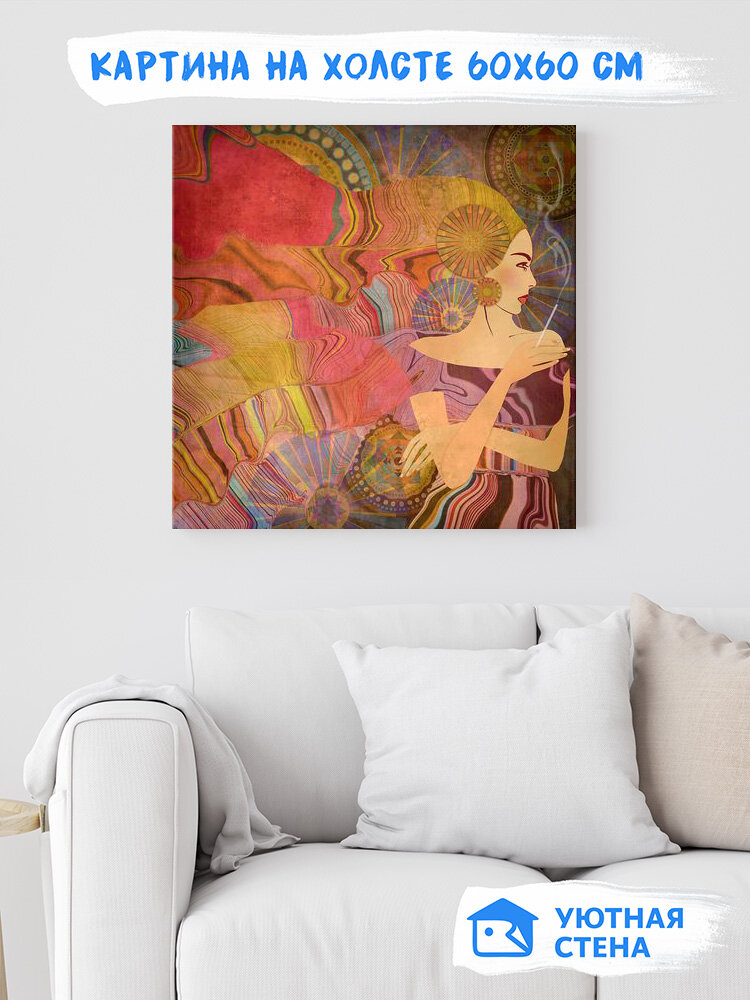 Картина на натуральном холсте Уютная стена "Абстрактный фон с женщиной в ретро стиле" 60х60 см