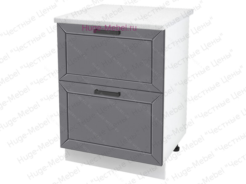 Нижний шкаф кухонный с двумя ящиками 600 Альфа (вулкан) Huge Mebel. Ширина 600 Высота 840. Модули кухонные нижние
