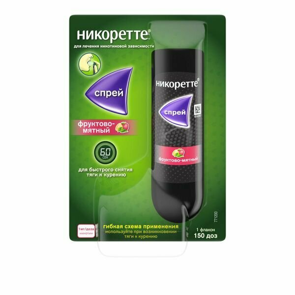 Никоретте вкус фруктово-мятный спрей для слизистой оболочки полости рта дозированный 1мг/доза 13,2мл 150доз