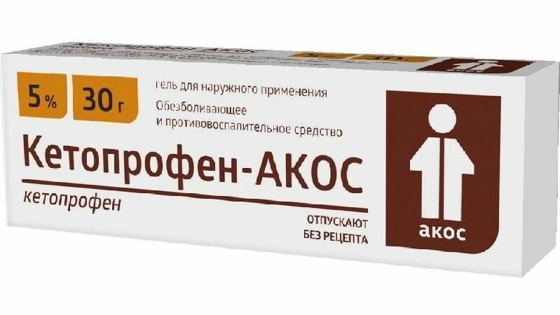 Кетопрофен-акос, гель 5%, 30 г