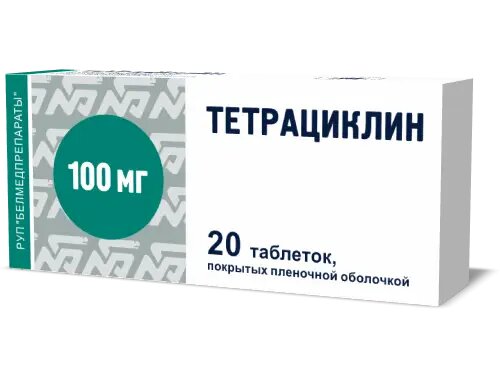 Тетрациклин таблетки покрыт. плен. об.100 мг 20 шт