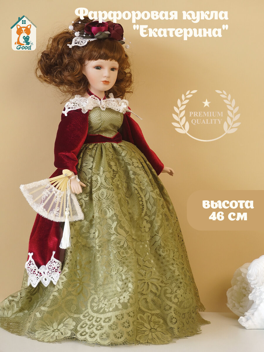 Кукла "Екатерина", L21,5 W10,5 H45 см