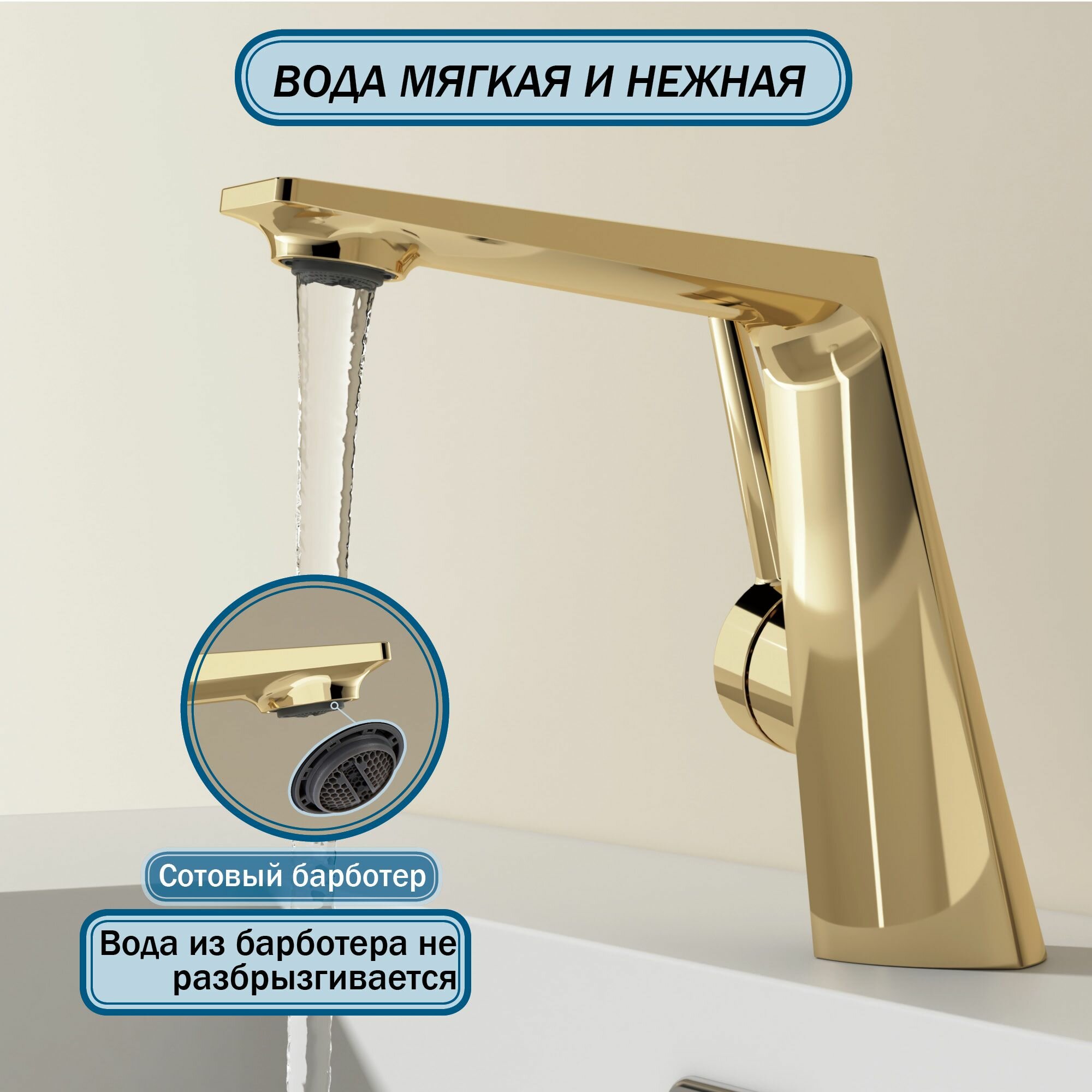 Моносмеситель — фото 1