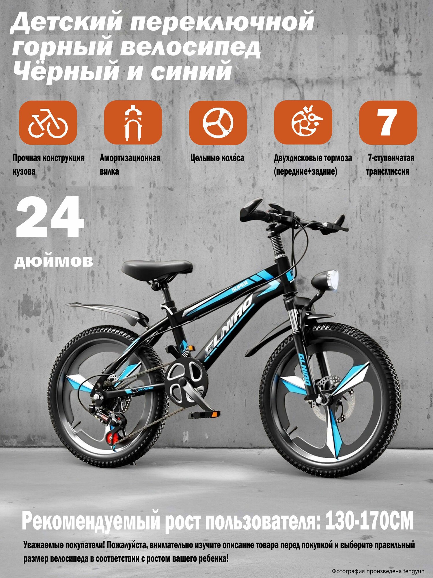 Велосипед Lecoco Jielingniao K588, двухподвес, 10 скоростная, сталь