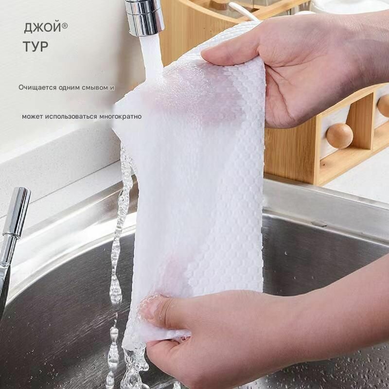 Одноразовая универсальная кухонная салфетка для ленивых, сухая/влажная, моющаяся, впитывающая масло, антипригарная, нетканое полотенце для мытья посуды**