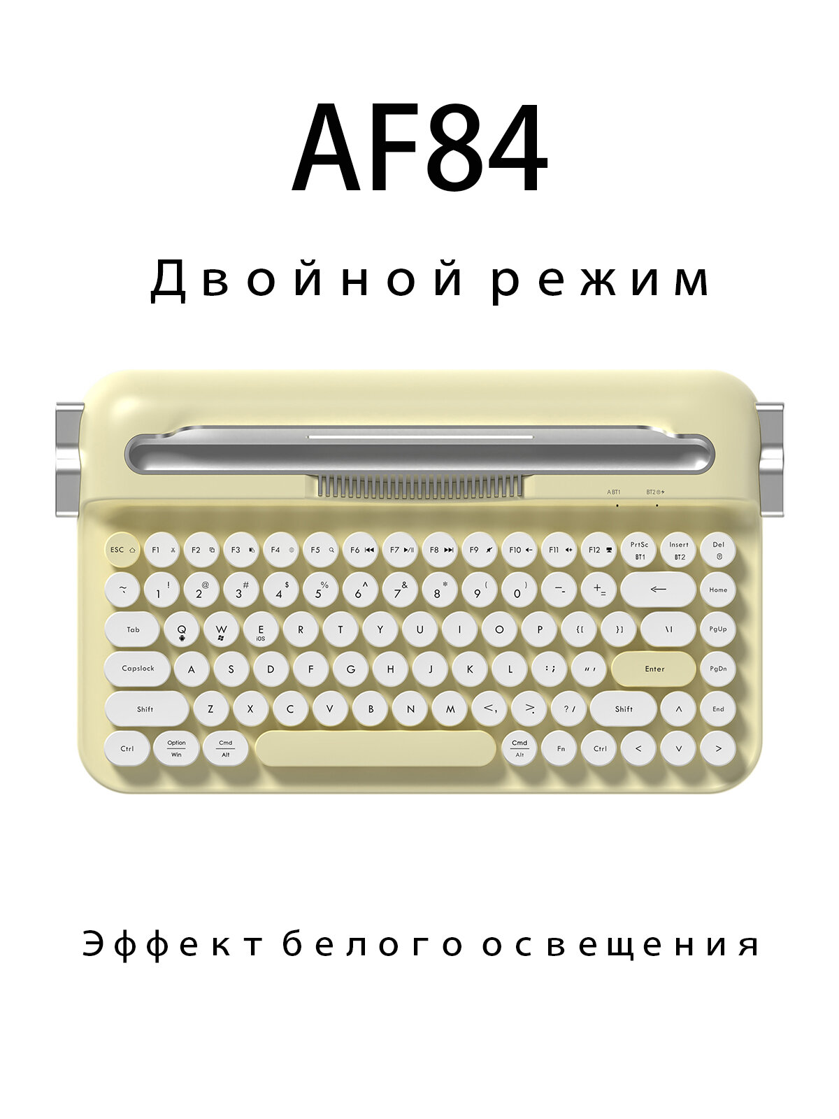 AJAZZ AF84 Офисная клавиатура Двустороннее цветное многофункциональное устройство