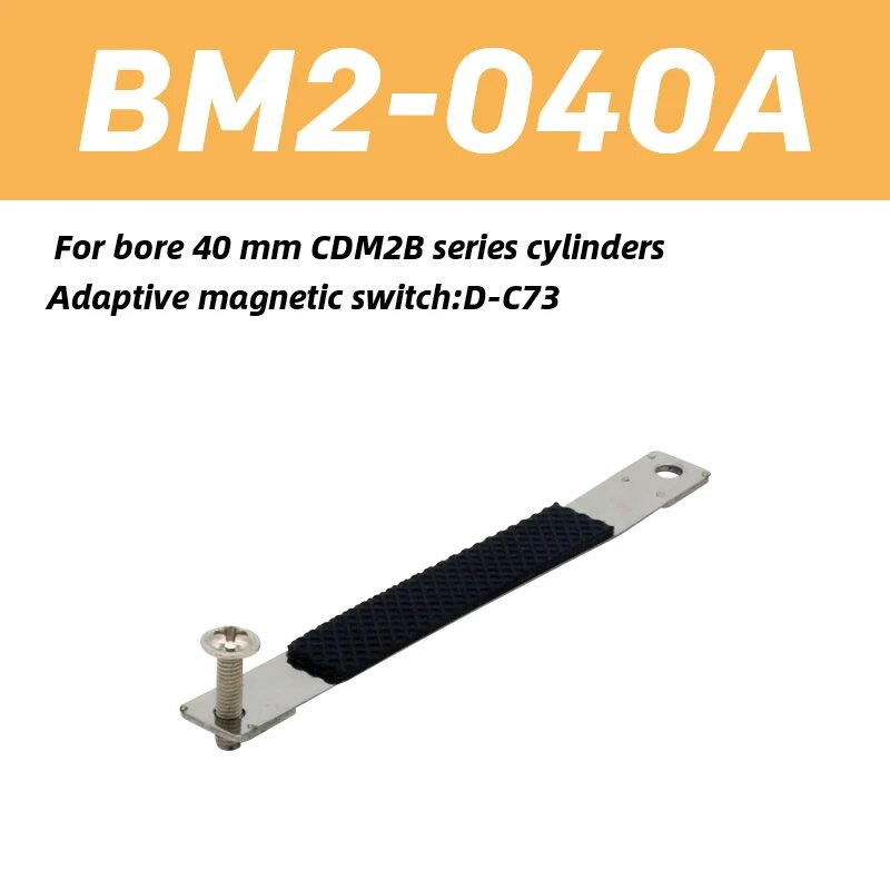 Магнитный выключатель для монтажа GATELN BM2-020 F-MQS16 BM2-040A